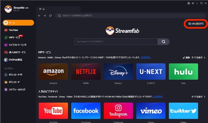 Jable.TVは無料で高画質AVが見れるサイトです！動画を確実にダウンロードする方法も解説