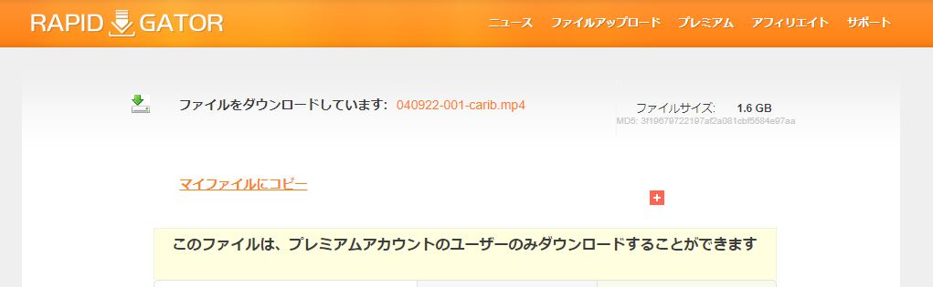PCやスマホ(Android＆iPhone)で無料でSupjavの動画をダウンロードする方法は？できない対策と代替サイトも