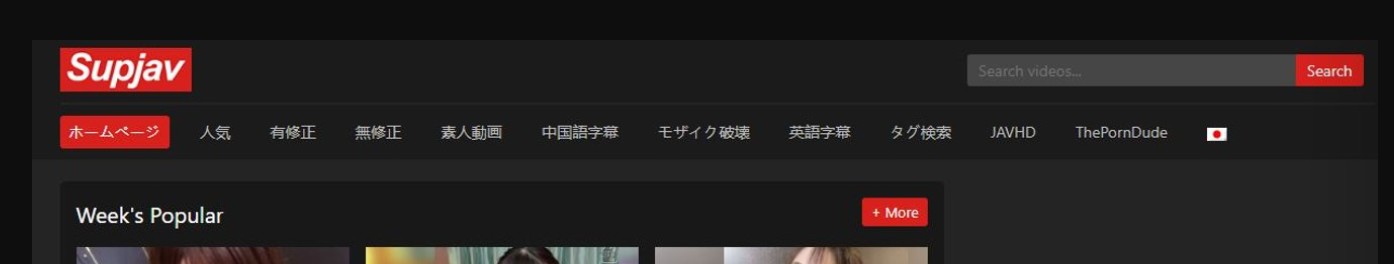 PCやスマホ(Android＆iPhone)で無料でSupjavの動画をダウンロードする方法は？できない対策と代替サイトも