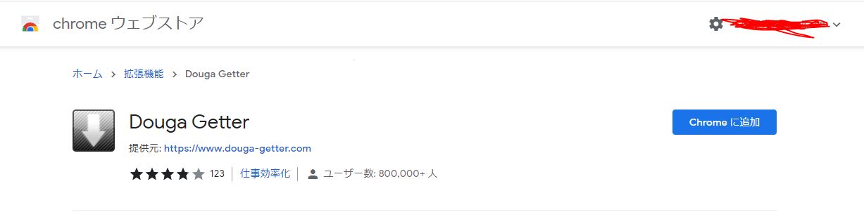 PCやスマホ(Android＆iPhone)で無料でSupjavの動画をダウンロードする方法は？できない対策と代替サイトも