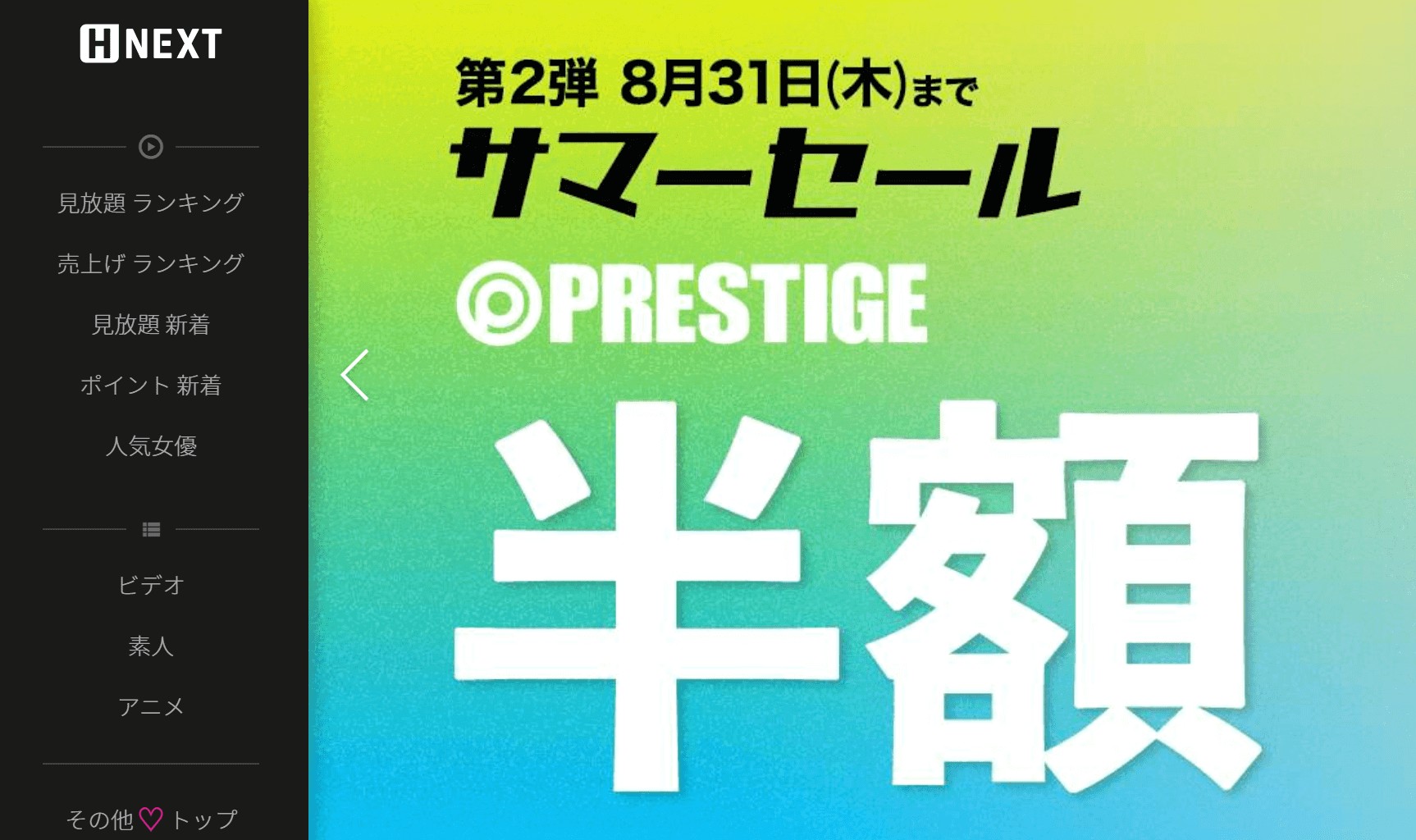 PCやスマホ(Android＆iPhone)で無料でSupjavの動画をダウンロードする方法は？できない対策と代替サイトも