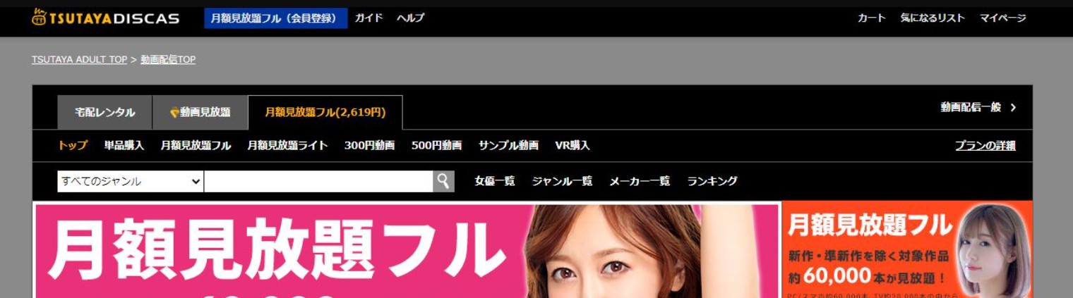 Supjavの動画を1080Pでダウンロードするのは？その他の方法も紹介