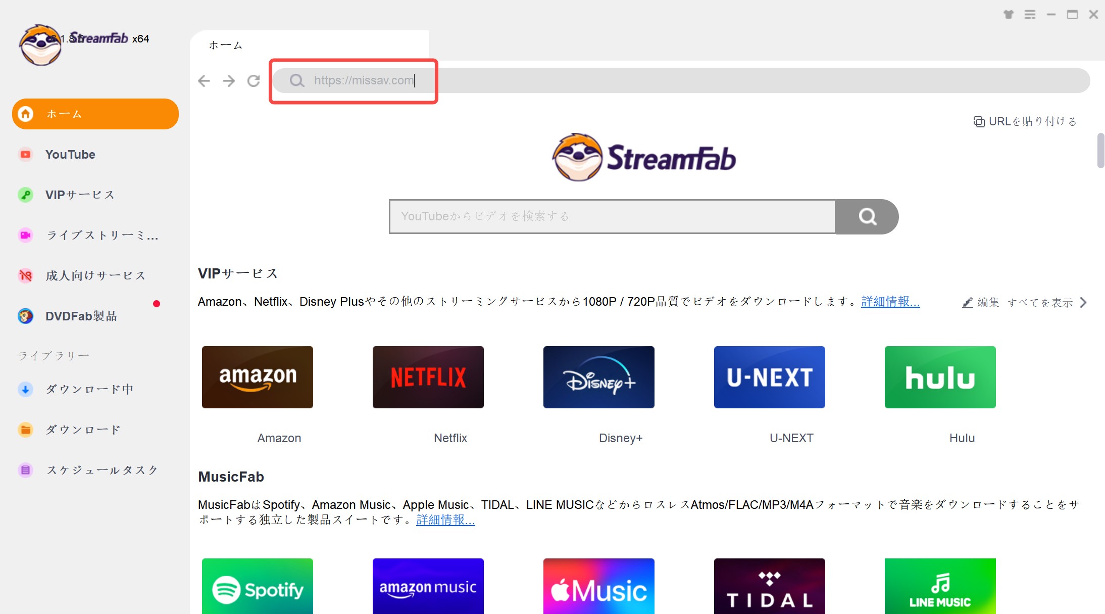 MissAVが見れなくなった！代わりになるサイトや安全にアダルト動画を保存する方法も解説