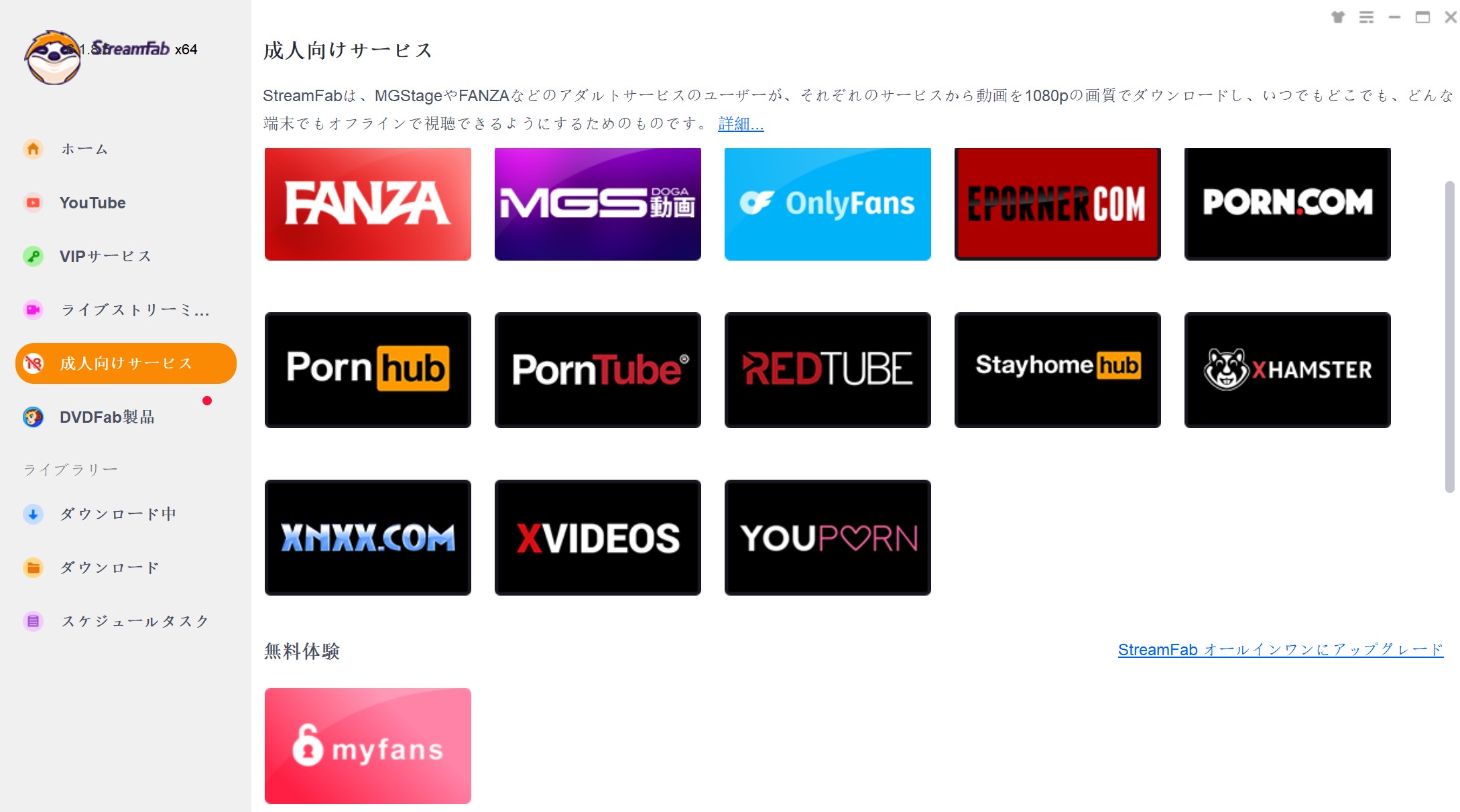 MissAVが見れなくなった！代わりになるサイトや安全にアダルト動画を保存する方法も解説
